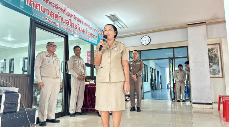 เทศบาลตำบลไทรโยง-ไชยวาล - เทศบาลตำบลไทรโยง-ไชยวาล ดำเนินการรับสมัครเลือกตั้งสมาชิกสภาเทศบาลและ ...